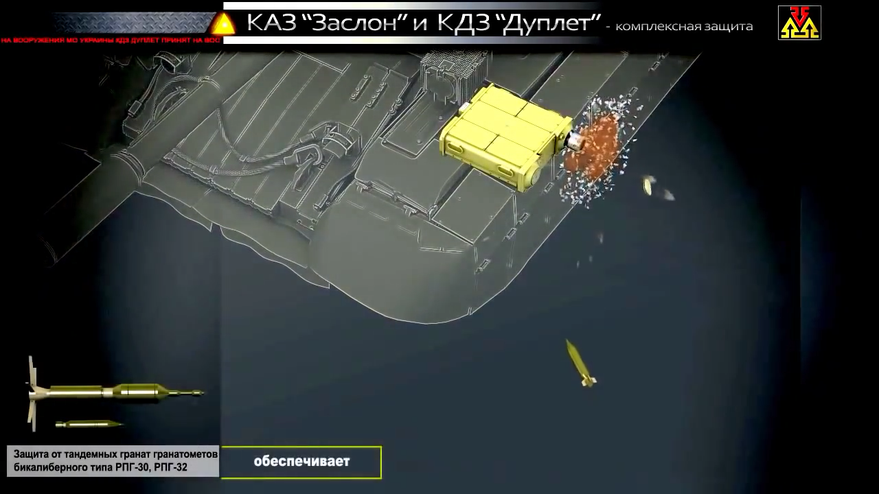 Glavcom: T-84 Oplot with active protection system Zaslon