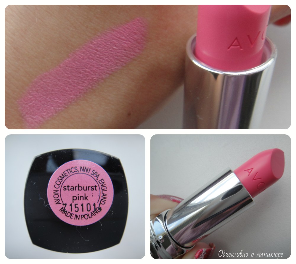 Ruž za usne – preporuke - Ana.rs - Strana 990