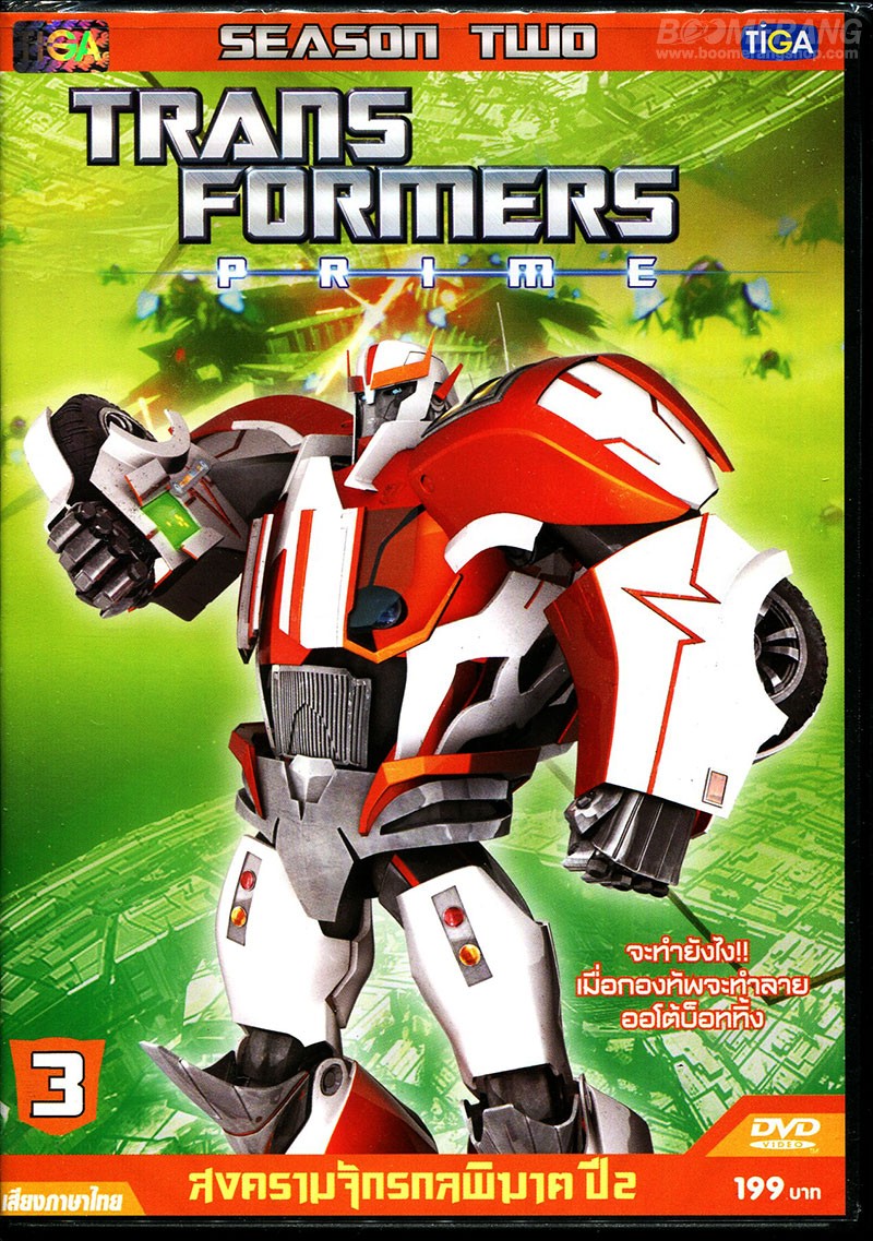 Movies and Cartoons Download Rooms: Transformers Prime Season 2 Vol.1-6 ...