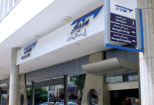 مجموعة ستيام CTM : الترشيح لتوظيف السائقين ومهن المالية والإدارة براتب ...