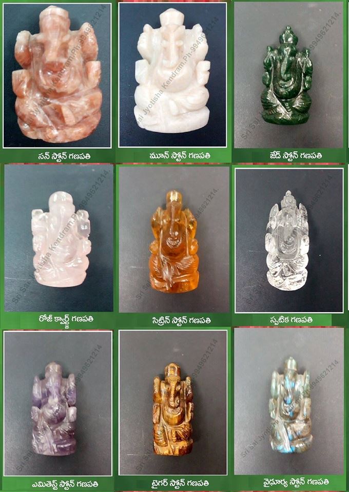 TELUGU WEB WORLD: FULL INFORMATION ABOUT NAVAGRAHA STONE GANAPATHULU IN ...