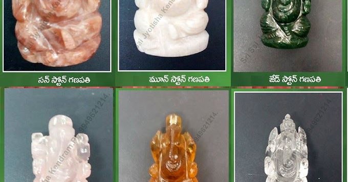 TELUGU WEB WORLD: FULL INFORMATION ABOUT NAVAGRAHA STONE GANAPATHULU IN ...