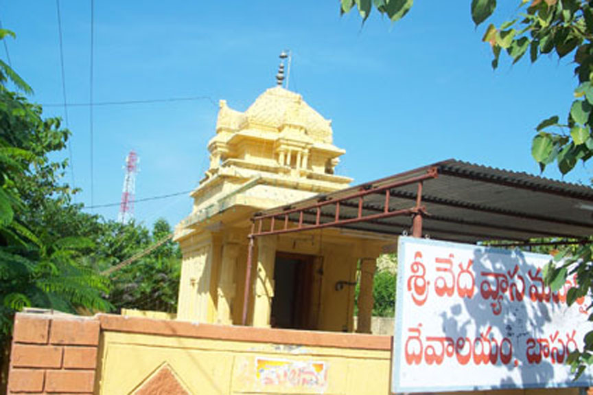 Basara Sri Gnana Saraswathi Temple, Basara, Adilabad, Andhra Pradesh ...