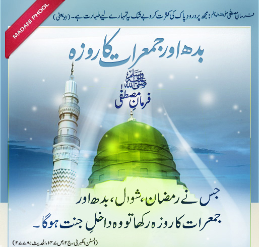 KGN Design Studio: Beautiful Hadees