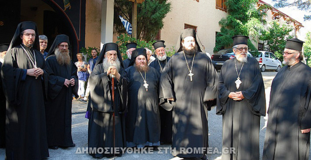 Παναγια Ελεούσα Ξυνιαδος Δομοκού