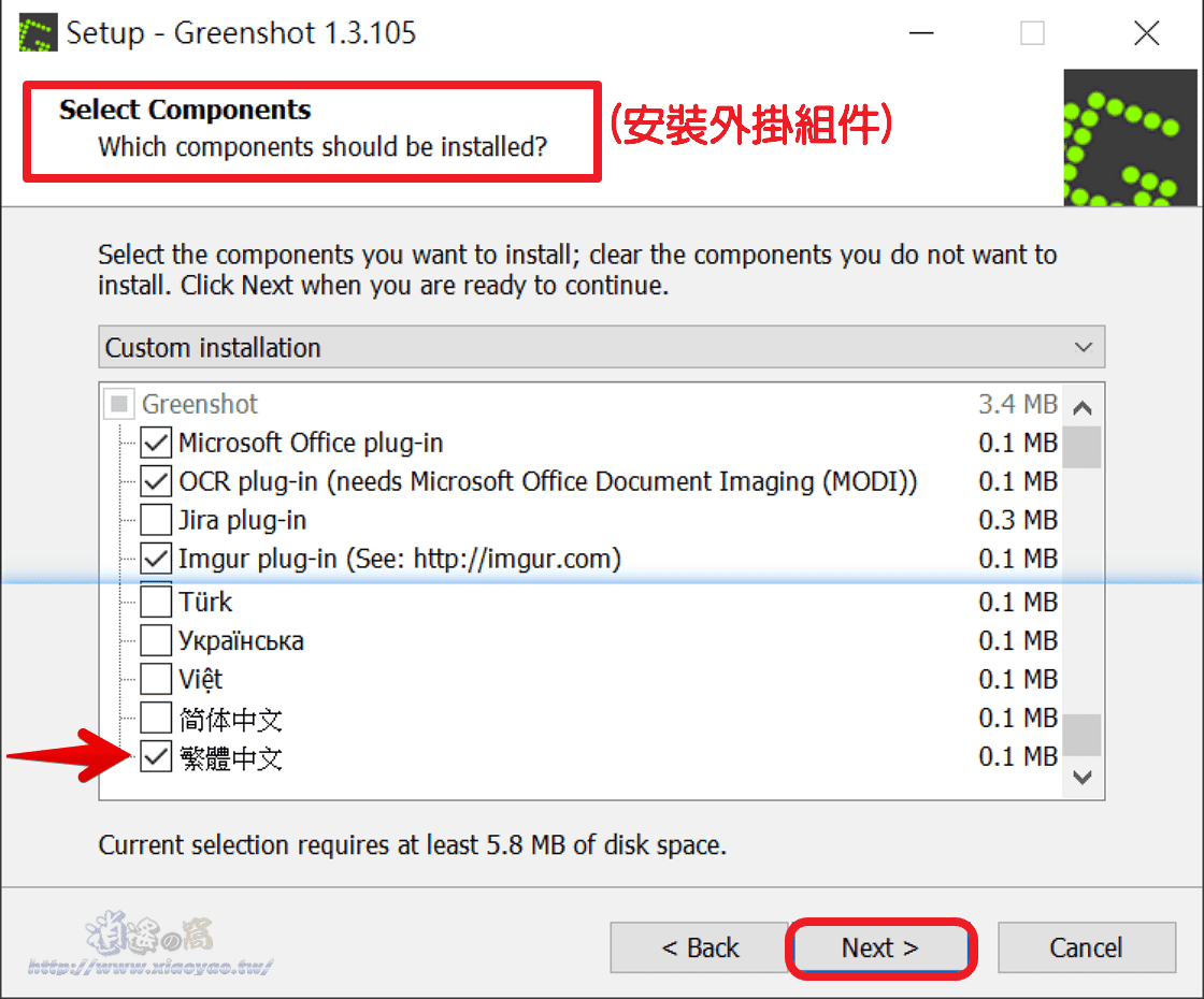 Greenshot 免費螢幕截圖軟體，支援 Win10 OCR 可直接複製圖片文字(繁體/ 1.3.105版)