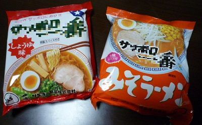 Some stories about instant noodles ( invention, new release ,ramen museum)