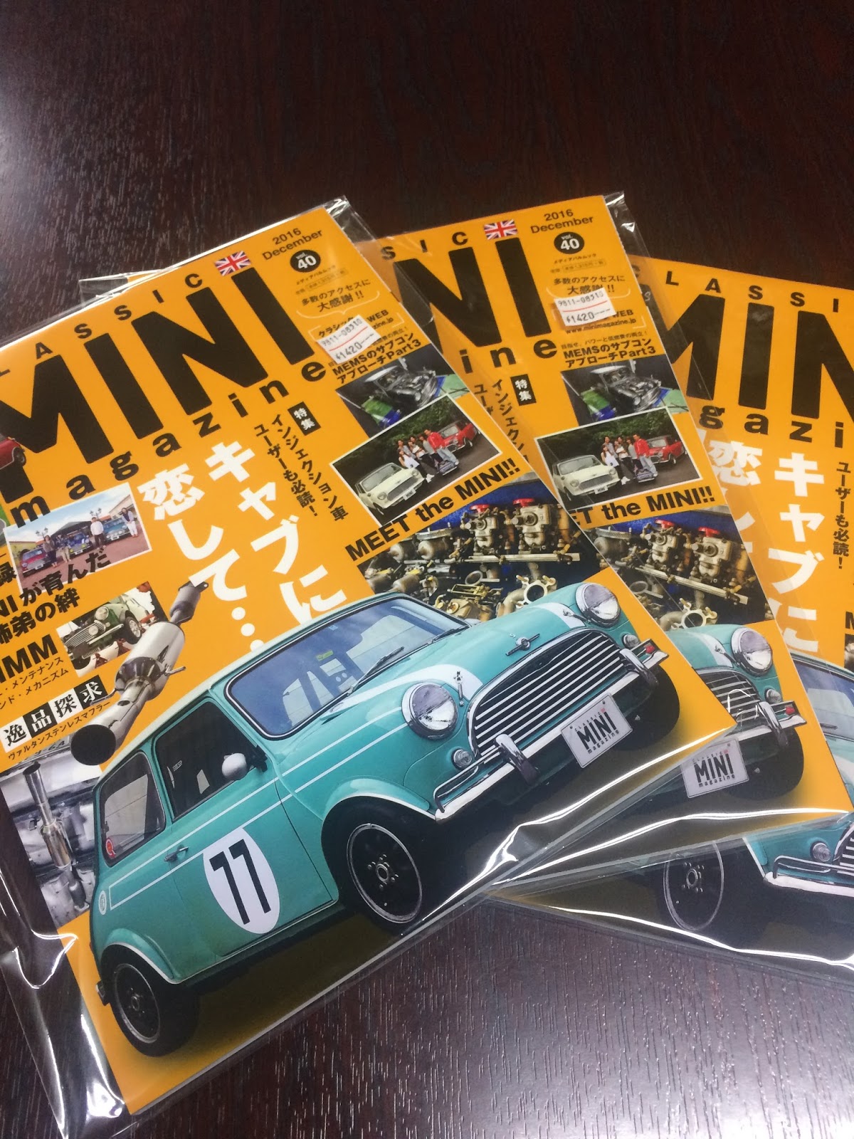 DO-TETSU mini Blog: 2016