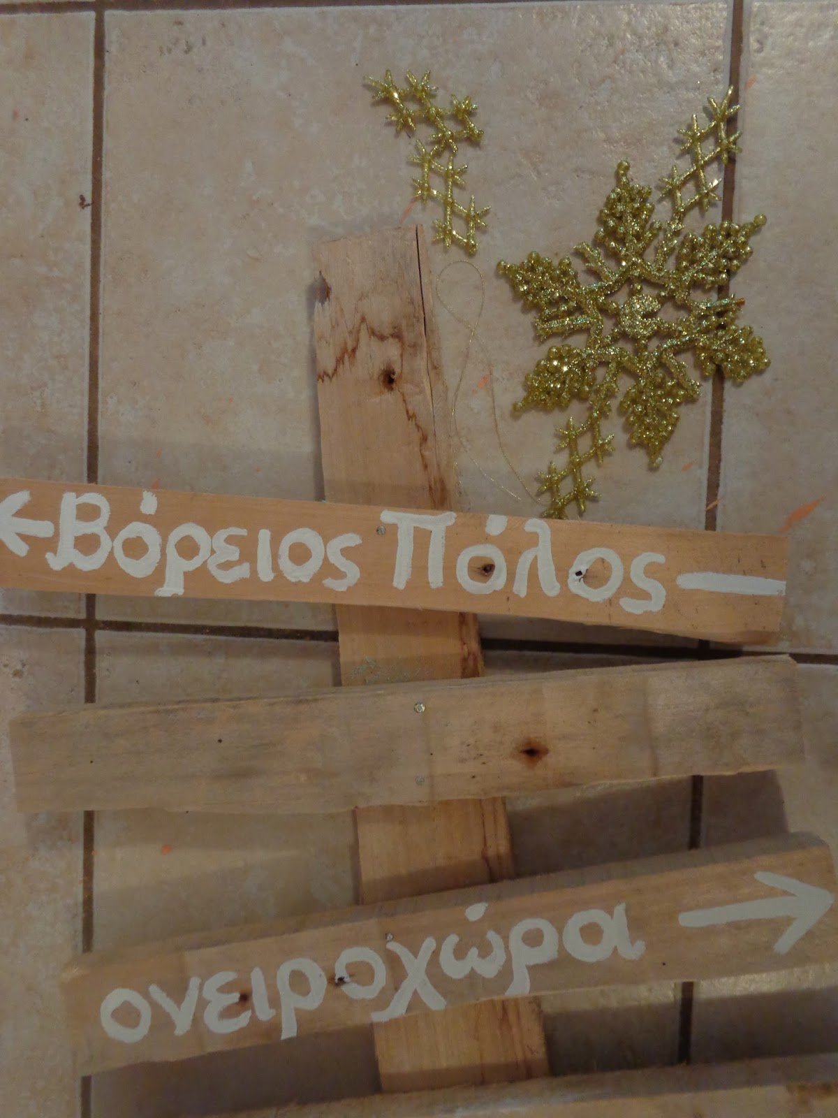 ΖΩΓΡΑΦΟΤΕΧΝΗΜΑΤΑ από τη Θάλεια και τη Γεωργία - Painting Diy ...