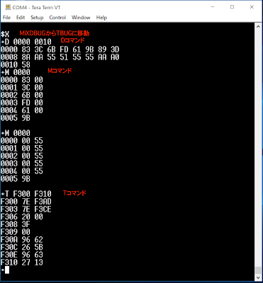 MEK6800D II の再燃: NAKAMOZU TINY BASIC ROMでできること