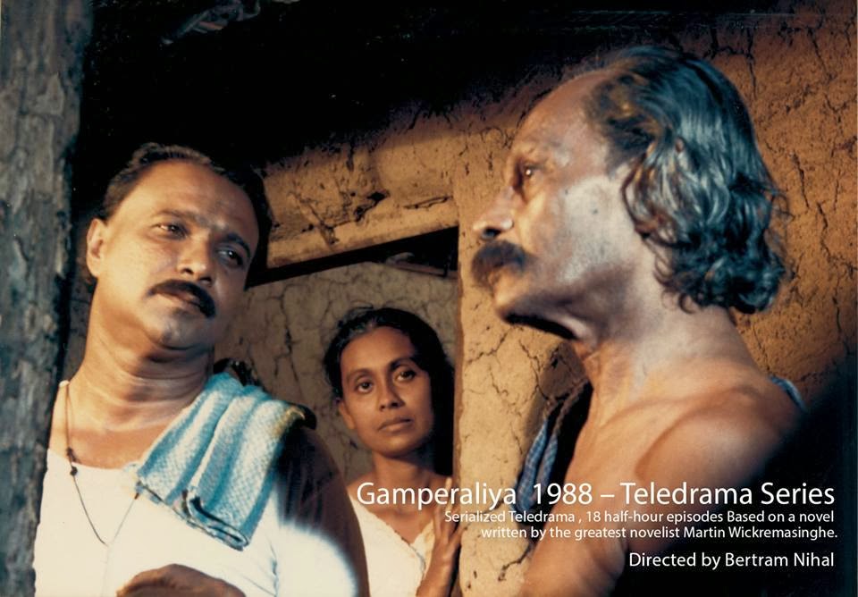 චිත්‍රපටි: Gamperaliya 1988