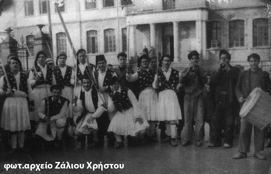 ΕΛΛΗΝΙΚΗ ΠΑΡΑΔΟΣΗ - ΜΑΚΕΔΟΝΙΑ: ΠΑΡΑΔΟΣΙΑΚΗ ΦΟΡΕΣΙΑ ΕΠΙΣΚΟΠΗΣ