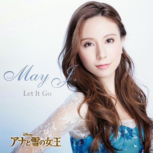Archangels and Demons: May J. / 『Let It Go～ありのままで～（エンドソング）』 from 『アナと雪の女王』