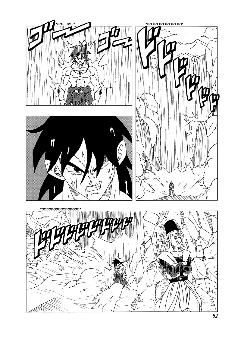 [TY] DBAF - VL 04 ~ DB Fan Comic Empire