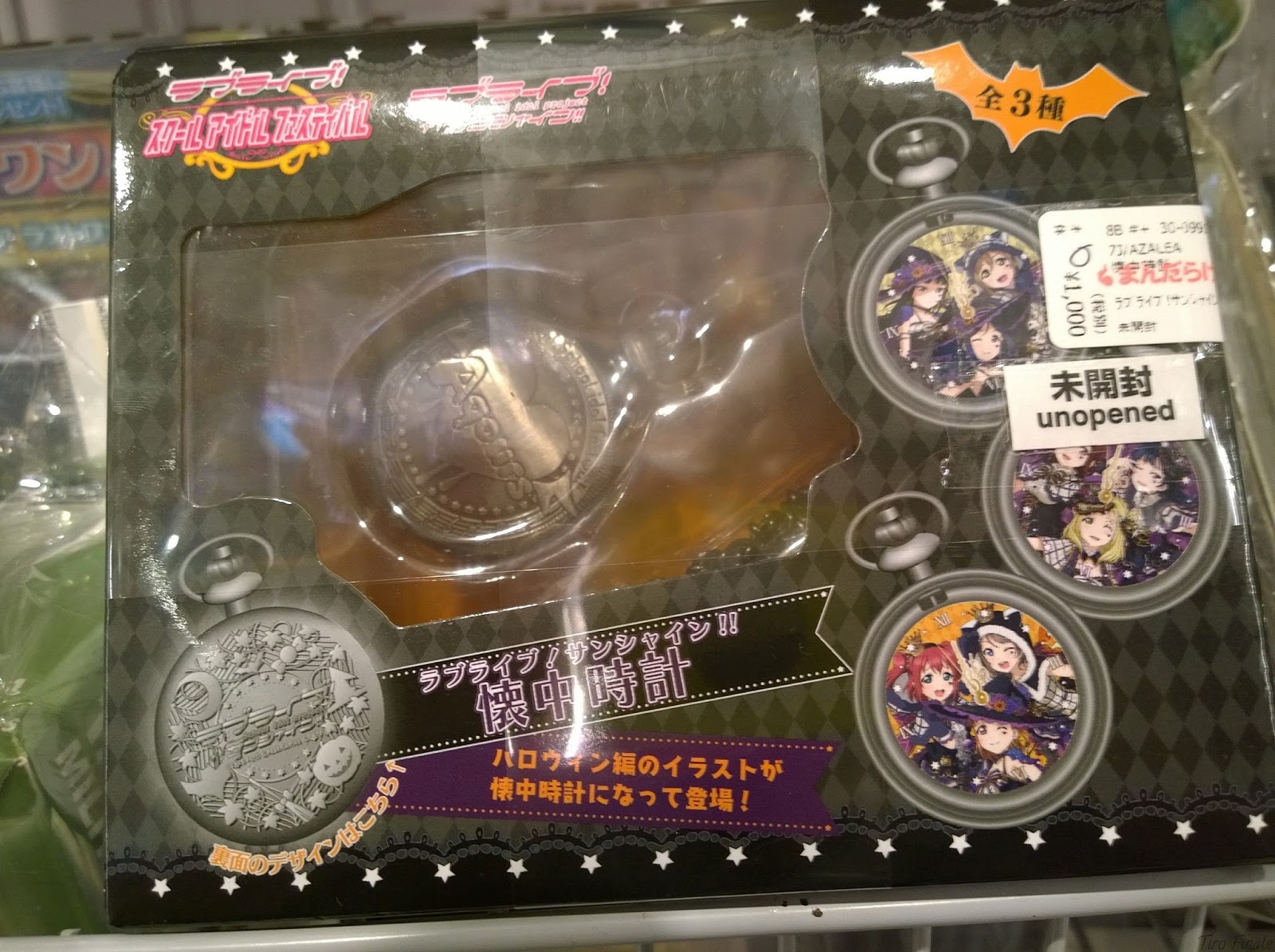 A Visit to Mandarake Akiba: Part 2