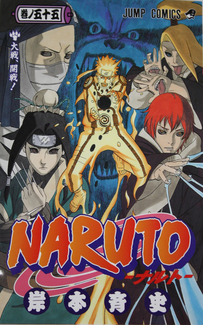 Kumpulan Cover Komik Naruto - MeiTachi