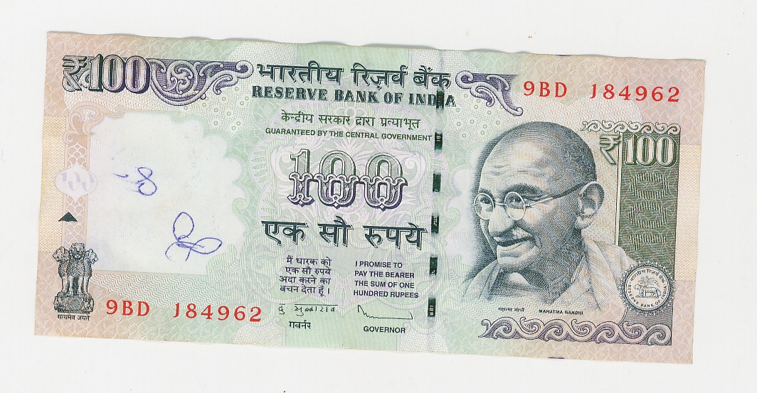 Jk Collection World: NEW SERIES 100 RUPEE NOTE WITH LETTER R