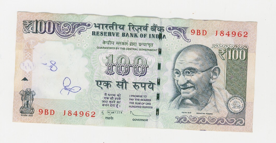 Jk Collection World: NEW SERIES 100 RUPEE NOTE WITH LETTER R