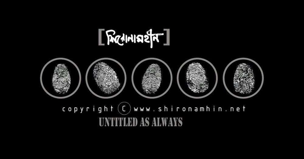 Shironamhin by Shironamhin