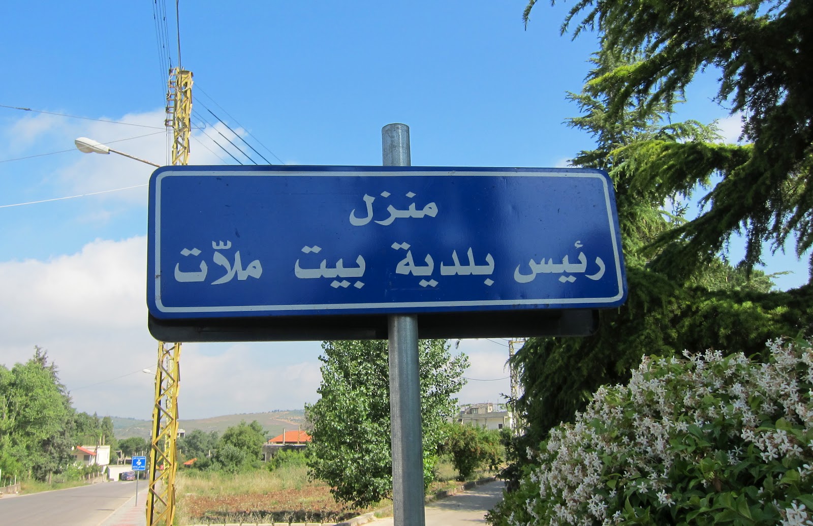 Gillie's Big World: Village Life in Northern Lebanon