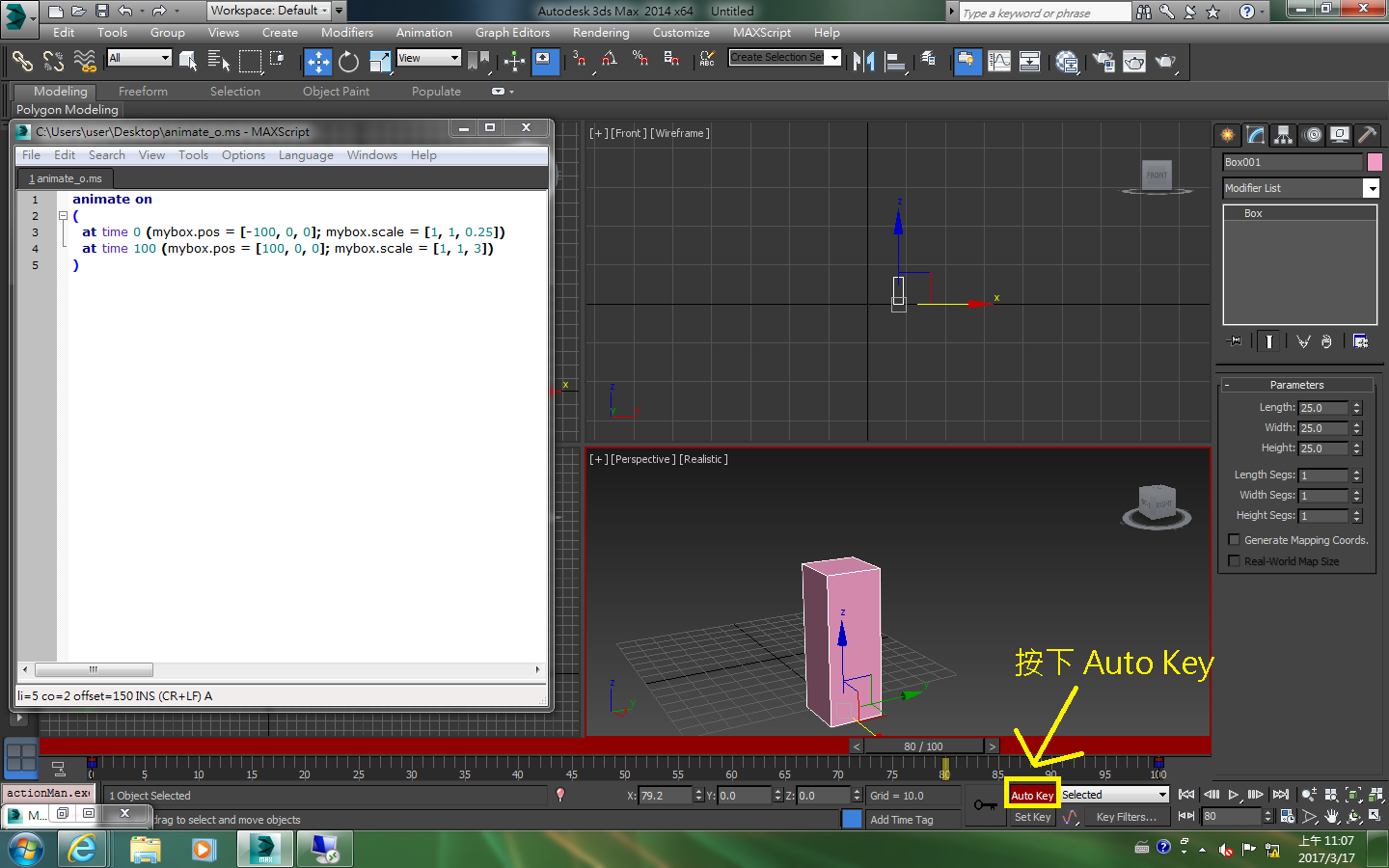 Prochain Science: Max Script: animate on 動畫腳本使用