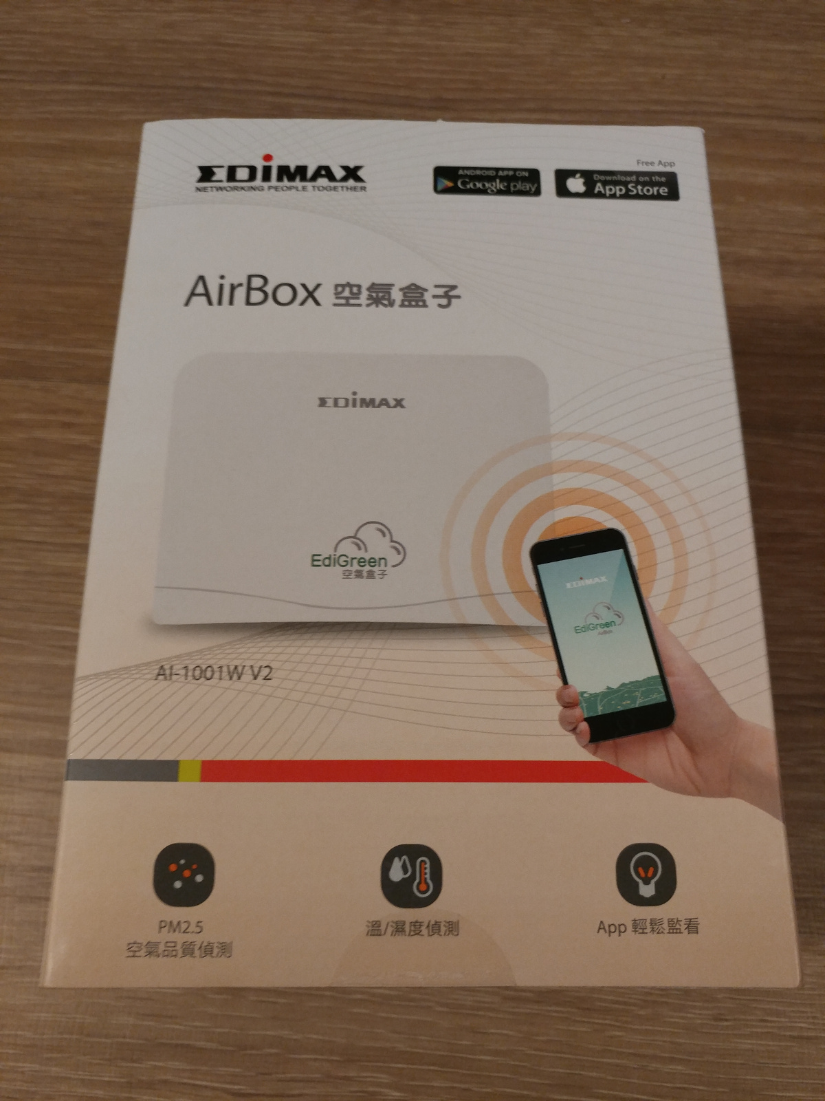 Joey的奮鬥: 買了 AirBox 空氣盒子 AI-1001W