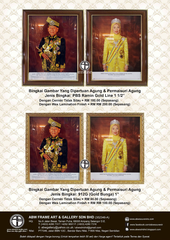 ABWSOUVENIRS: Bingkai Gambar Yang Dipertuan Agong dan Permaisuri