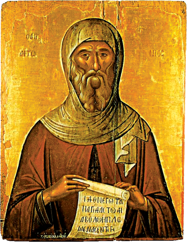 PELERINAGE: Saint Antoine le grand (1/3)