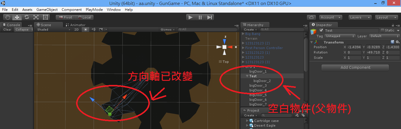 Unity 與 Blender 技能專屬書 Unity 更改模型中心及旋轉方向軸之設定