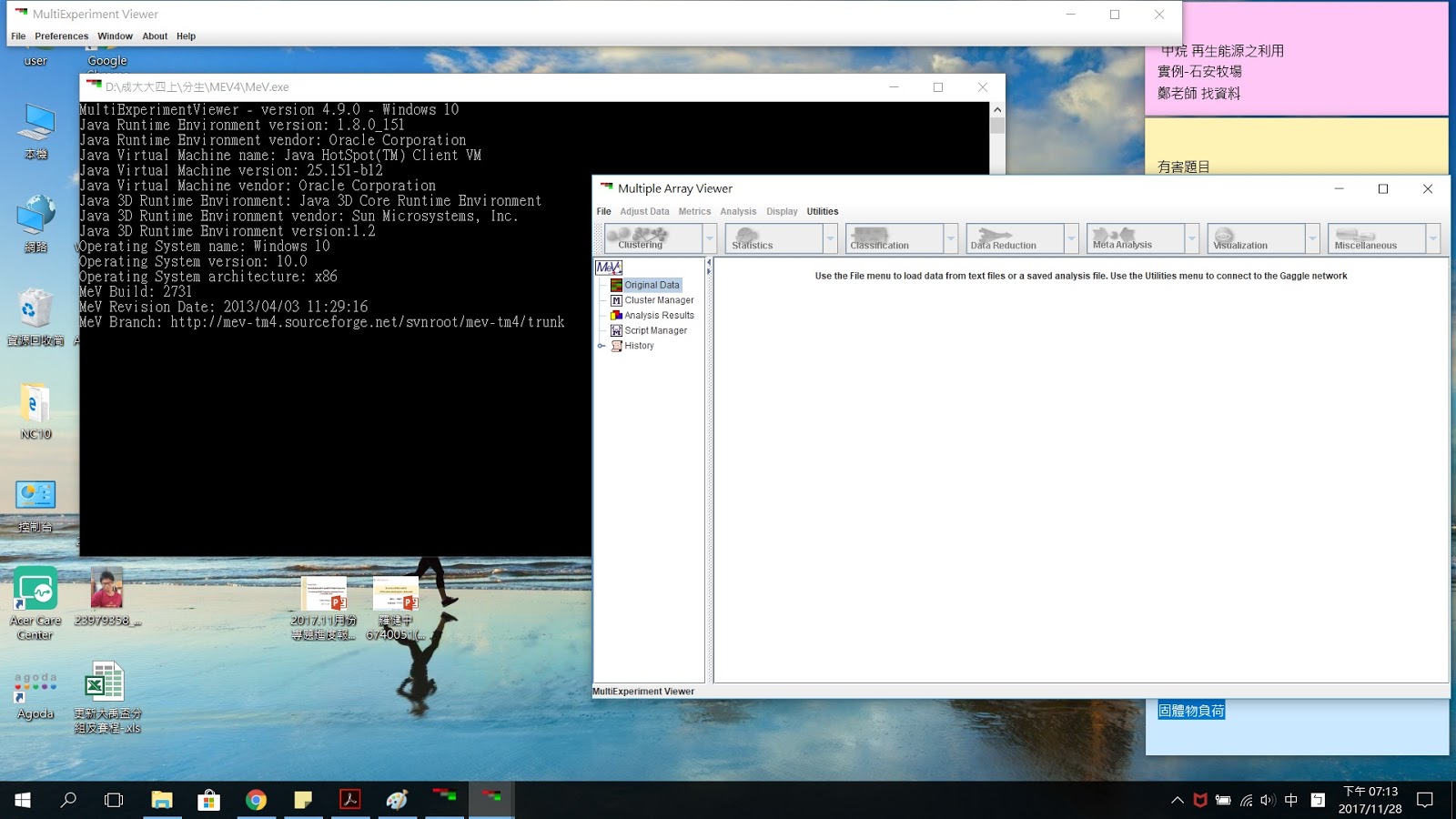 Microarray分析軟體 Multiple experiment viewer