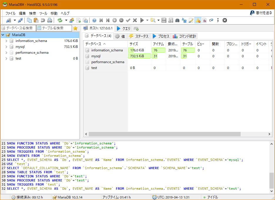 ちよぶろ。: Windows10でNginx+MariaDB+Wordpressをインストールする。その3