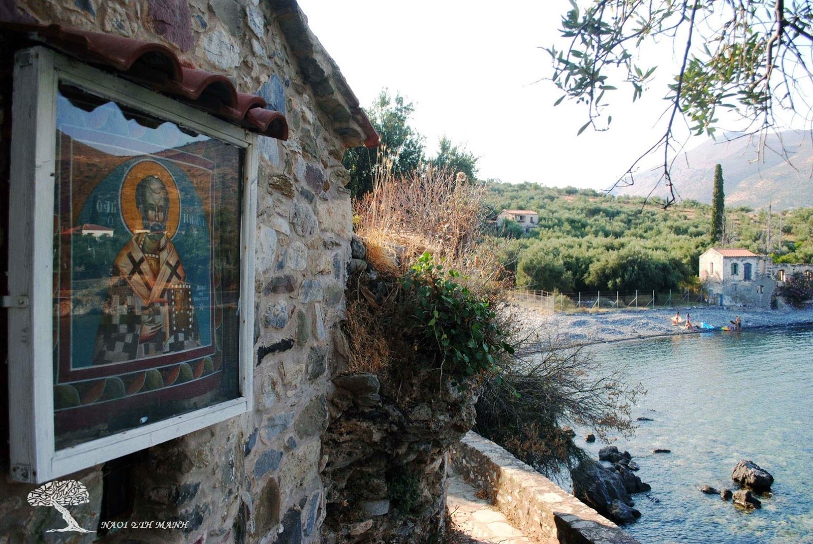ΝΑΟΙ ΣΤΗ ΜΑΝΗ: ΑΓΙΟΣ ΝΙΚΟΛΑΟΣ ΣΤΗ ΜΑΝΗ