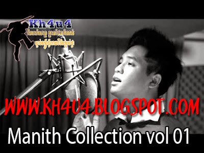 [Khmer Song] Manith Collection vol 01 - Kh4U