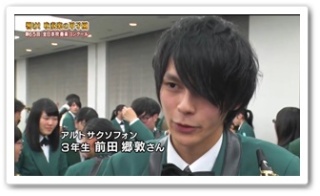 What’s Mackenyu’s Younger Brother, Gordon Maeda Like?