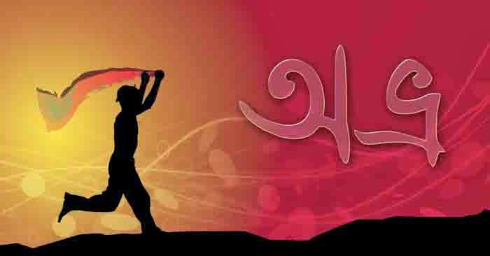 Avro keyboard latest version download - lasopalucky