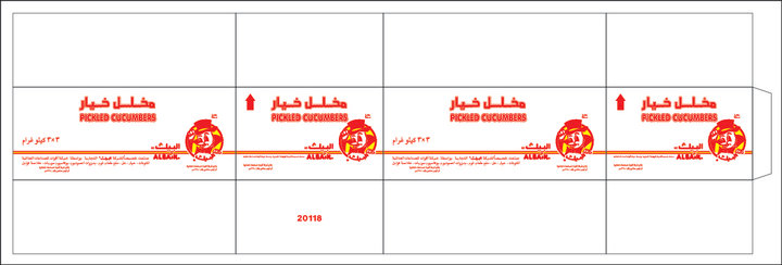 Corrugated Box Design