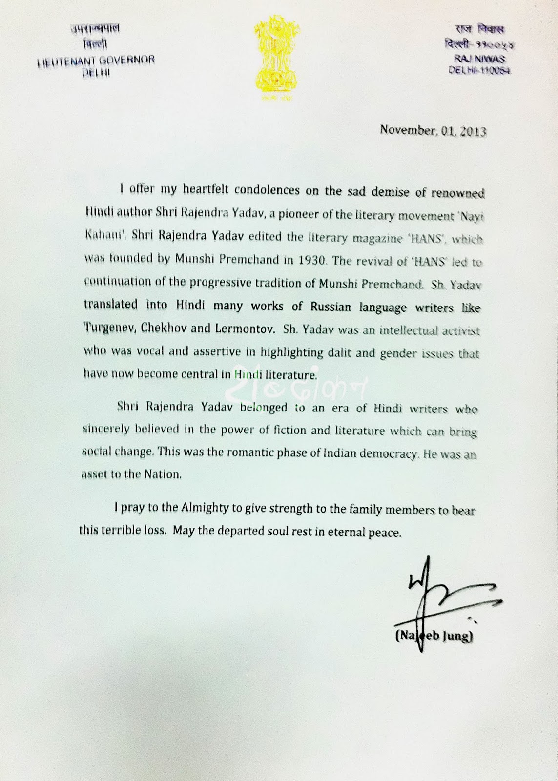 Najeeb Jung, Delhi's Lt. Governor's Letter of Condolence for Shri # ...