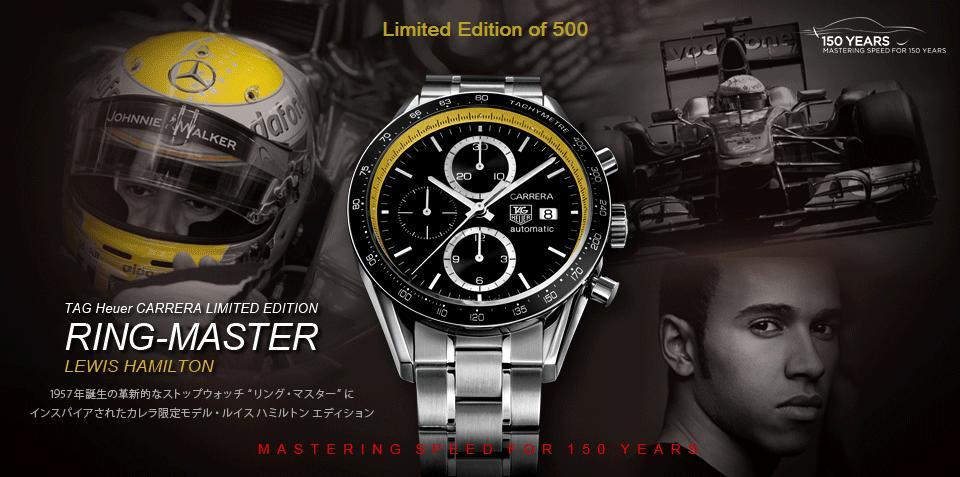 Watchuseek Watch Blog: TAG Heuer unveils Japan Limited Edition Carrera ...