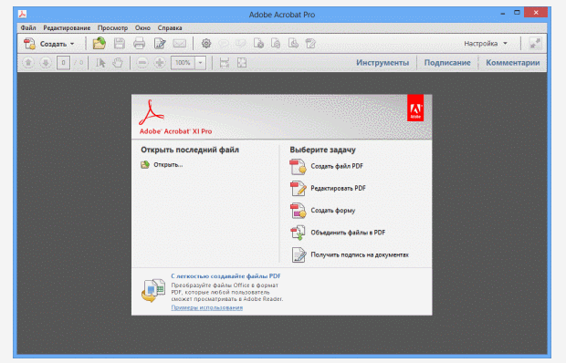 Adobe Acrobat XI Professional 11.0.7 | TurkHackTeam