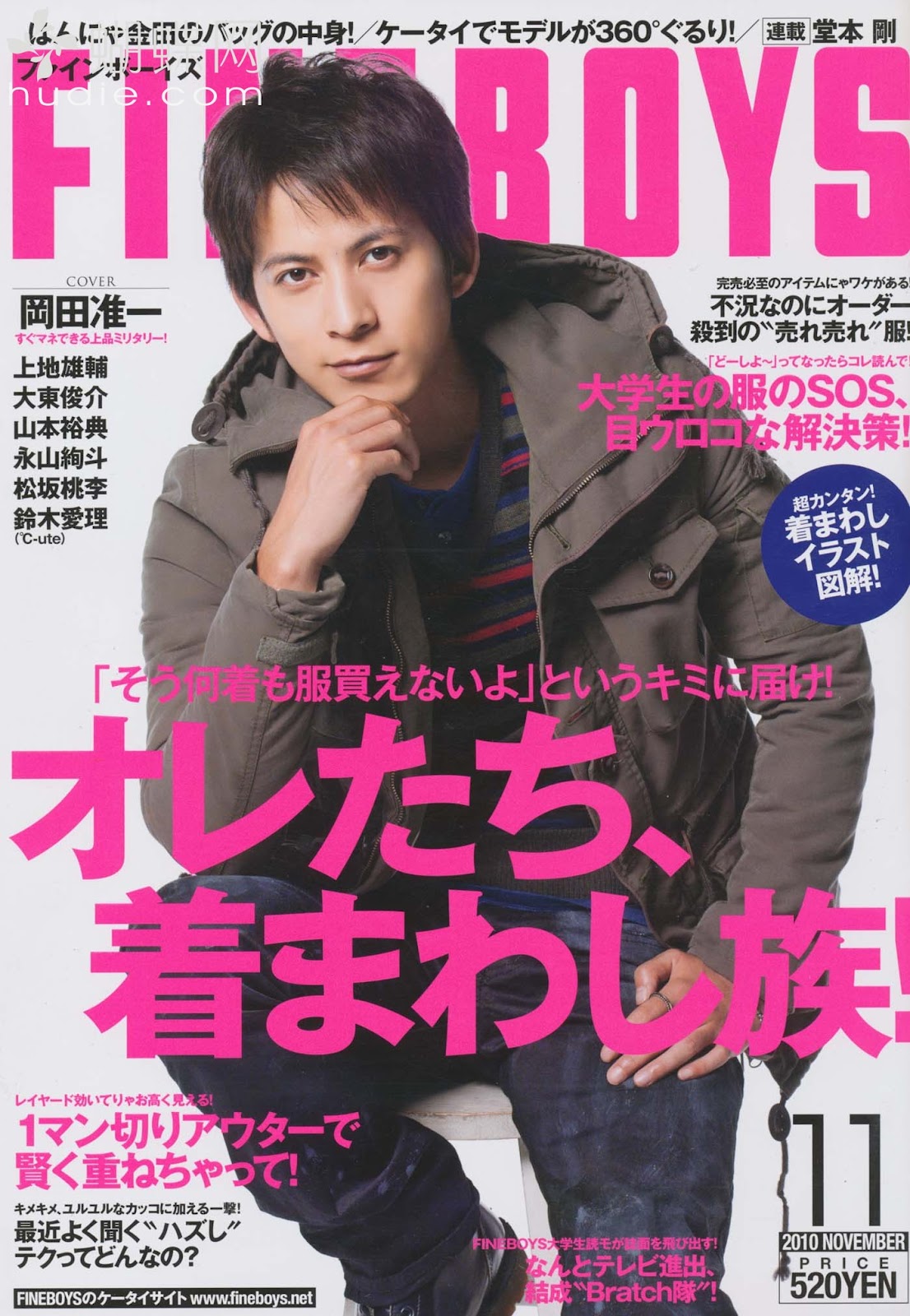 Li8htnin8's Japanese Magazine Stash: Fine Boys Magazine 2010