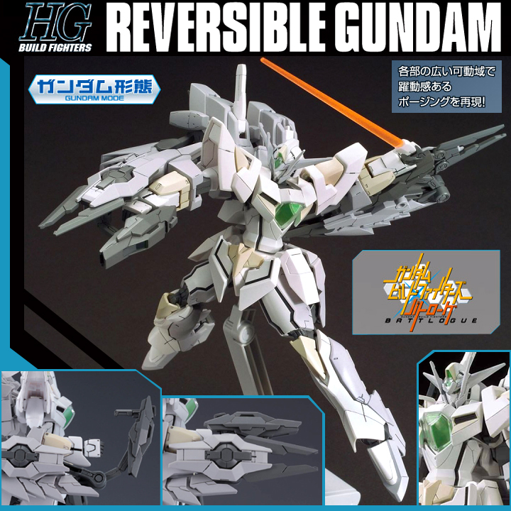HobbyKid: HGBF 1/144 Reversible Gundam
