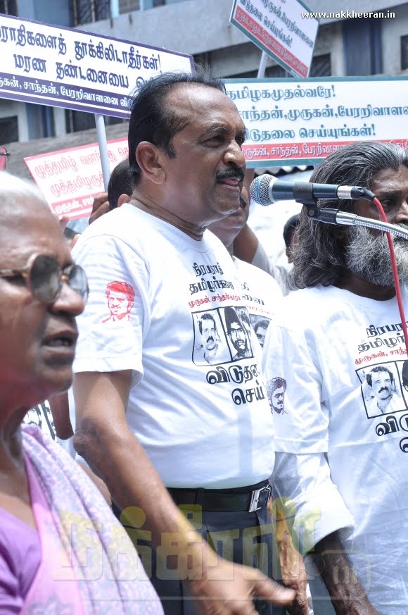 Veera Thamilan: பேரறிவாளன், சாந்தன், முருகன் படம் பொறித்த பனியன் ...