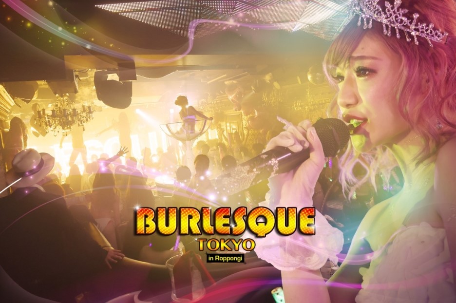 JAPANKURU: # Tokyo Night ♪ Excellent dance performance at BURLESQUE ...
