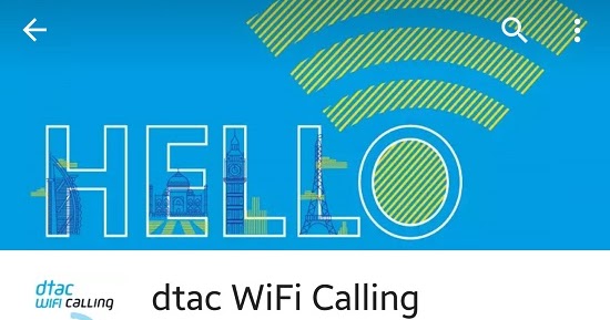 dtac Launches “dtac WiFi Calling App”