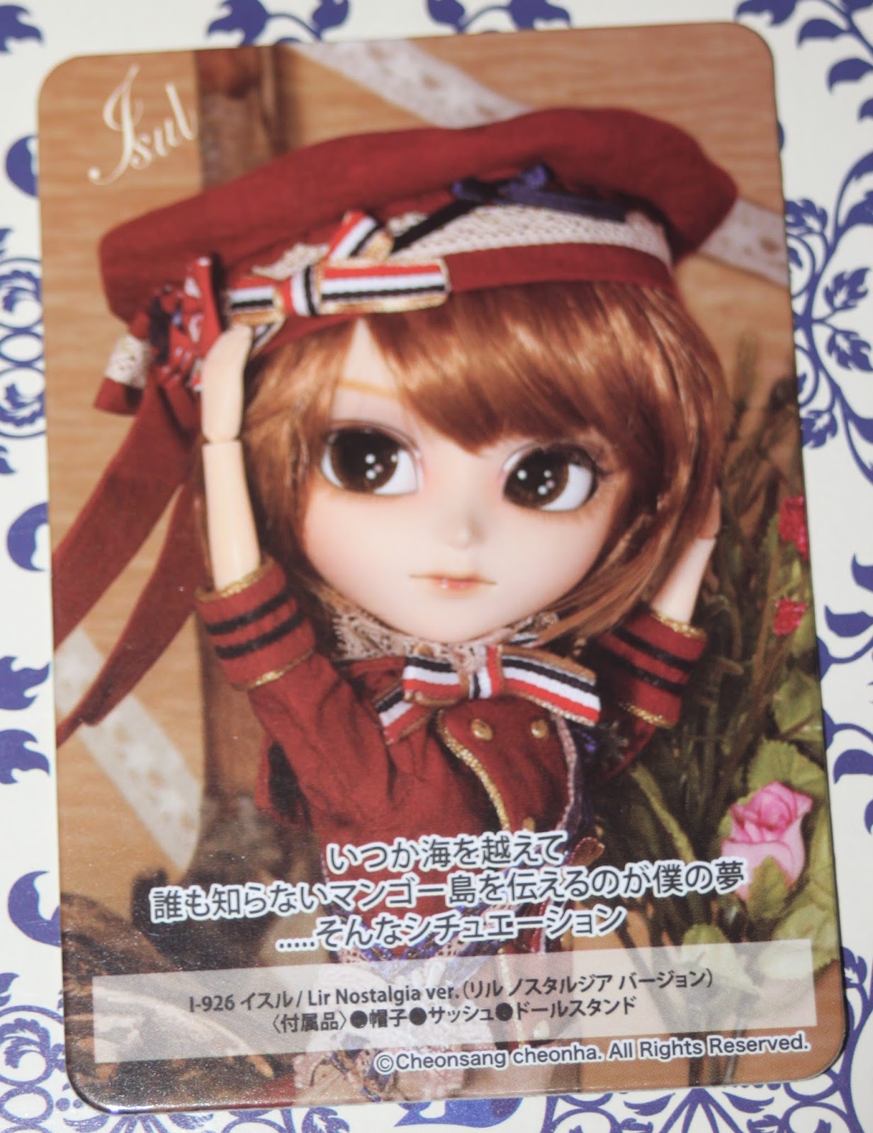 PLANET OF THE DOLLS: Mini Review: Pullip Nostalgia Isul Lir