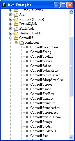 芭蕉葉上聽雨聲: 使用者介面 - ControlP5