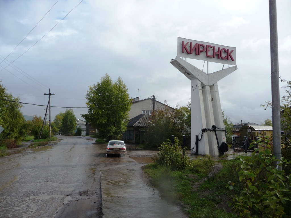 Drozhzhin Ministry: Kirensk