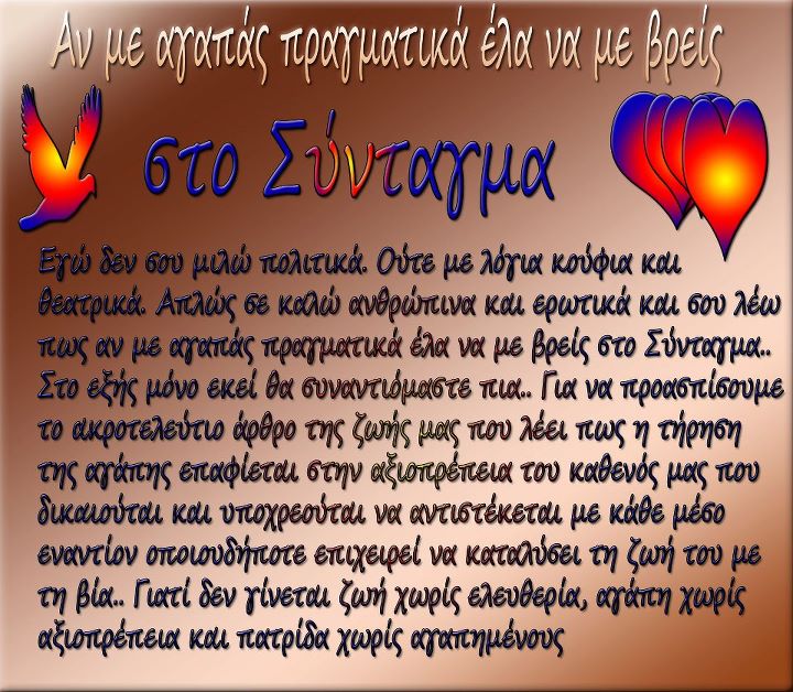 Eλληνική ουσία: καλο μηνα καλες γιορτες!
