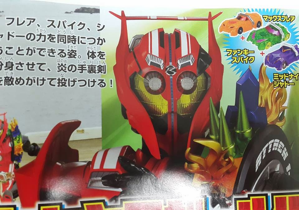 Kamen Rider Drive Final Form