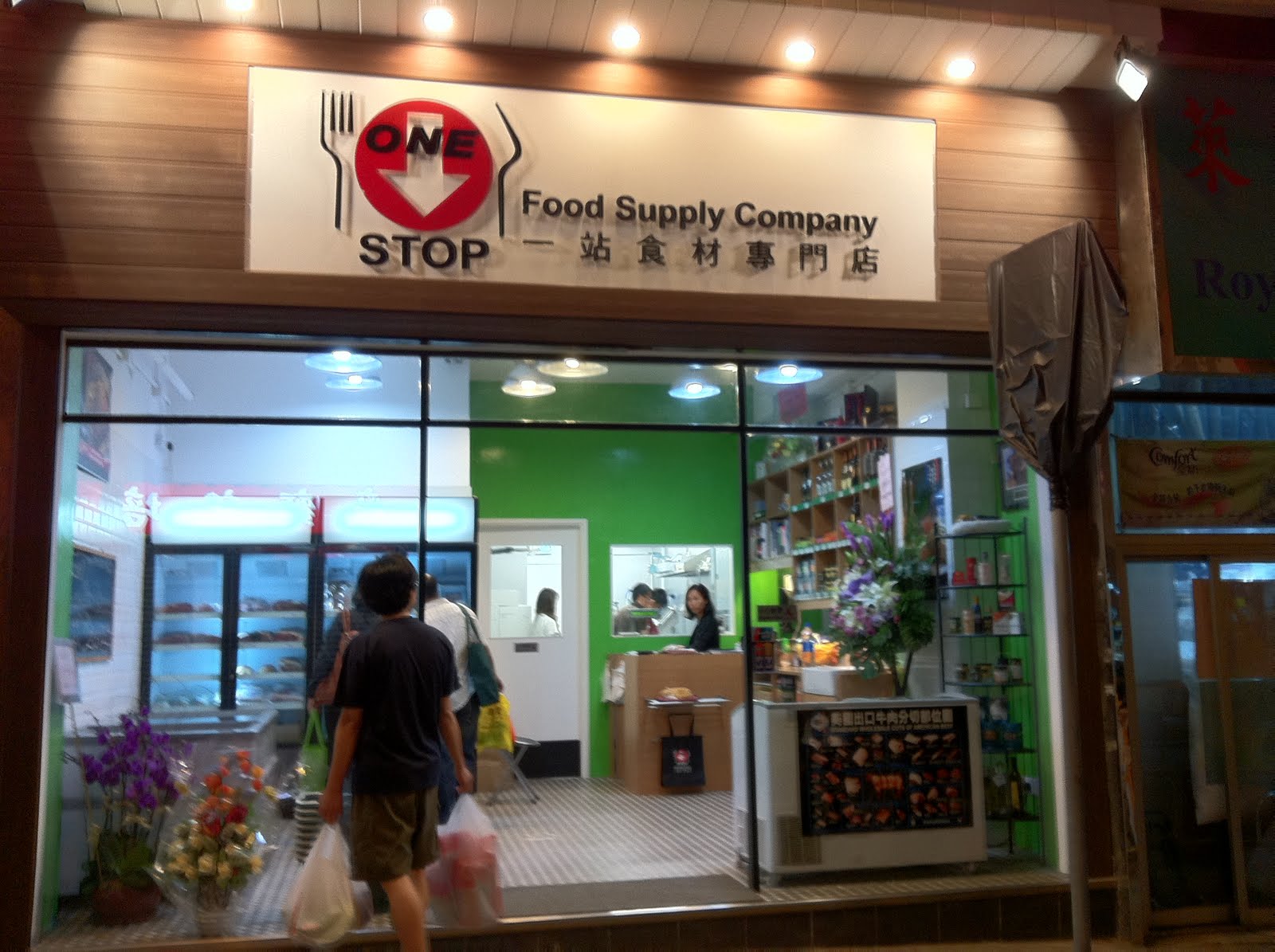 too lazy to cook: One Stop Food Supply Co